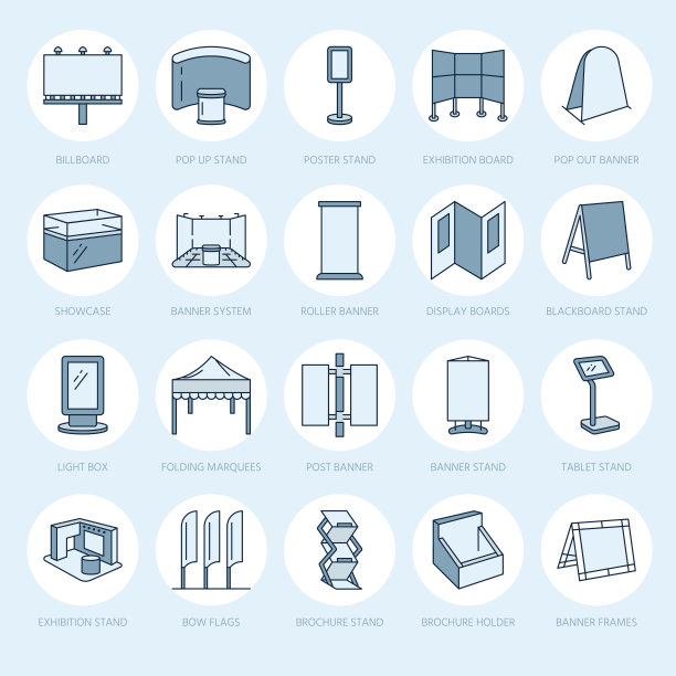 展览图标素材-展览图标图片-展览图标设计模板-昵图网