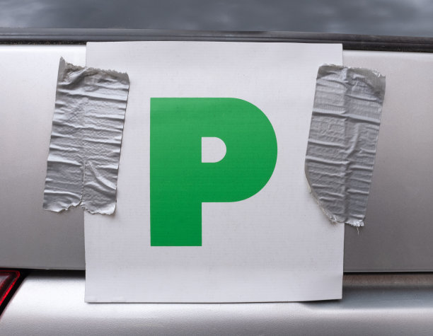 字母rw标志图片素材 字母rw标志设计素材 字母rw标志摄影作品 字母rw标志源文件下载 字母rw标志图片素材下载 字母rw标志背景素材 字母 ...